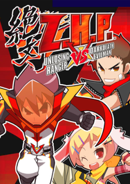 Buy ZHP: Unlosing Ranger vs. Darkdeath Evilman PC CD Key | Loaded